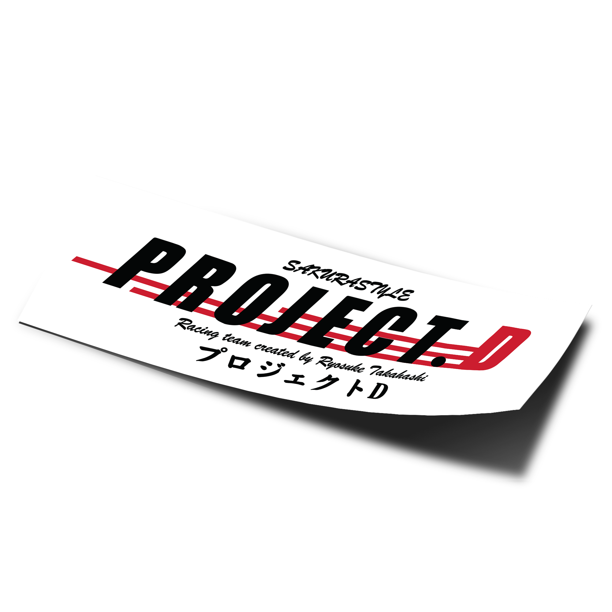 Team Project.D JDM Sticker Slap (Initial D)